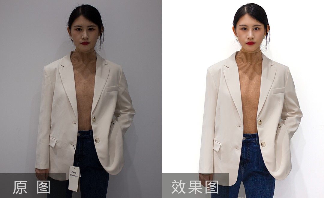 PS 米色女西装精修 电商服装 产品精修教程 psCC2020 虎课网
