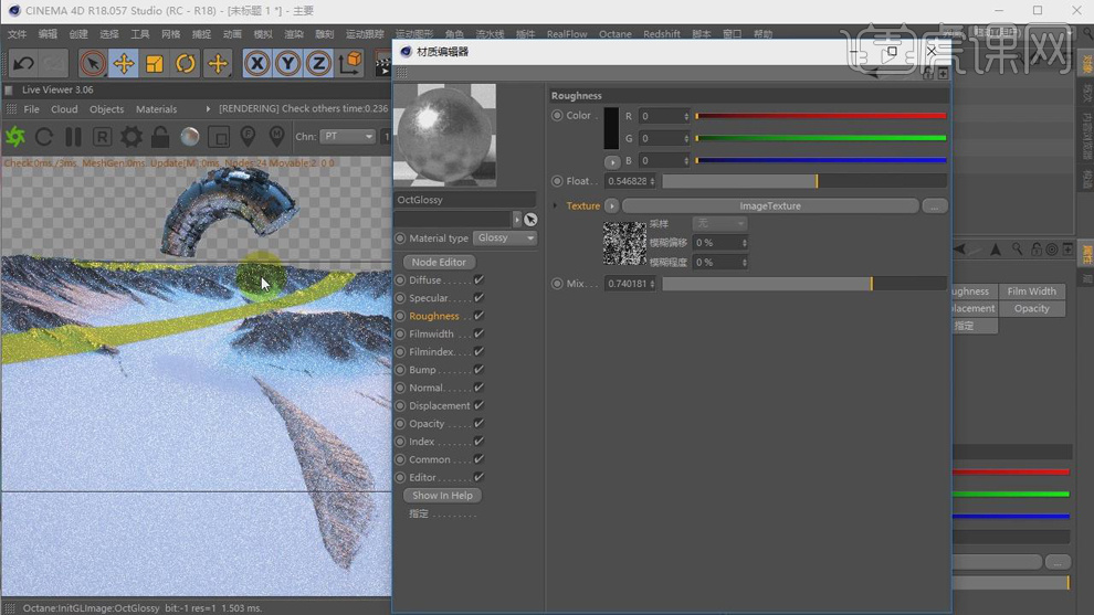 如何用Worldmachine配合C4D制作地形效果- 虎课网
