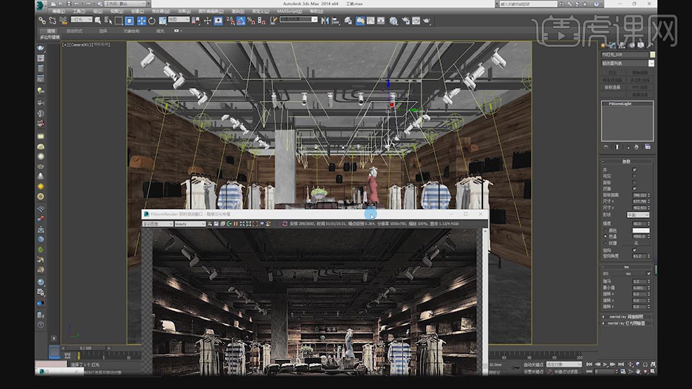 3DMAX和FS材质渲染操作说明- 虎课网
