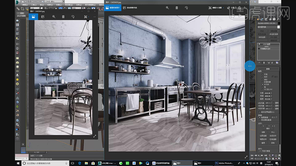 3DMAX+FS-FStormRender渲染器介绍（工业风单身公寓05） - 室内设计教程_FStormRender渲染器 - 虎课网