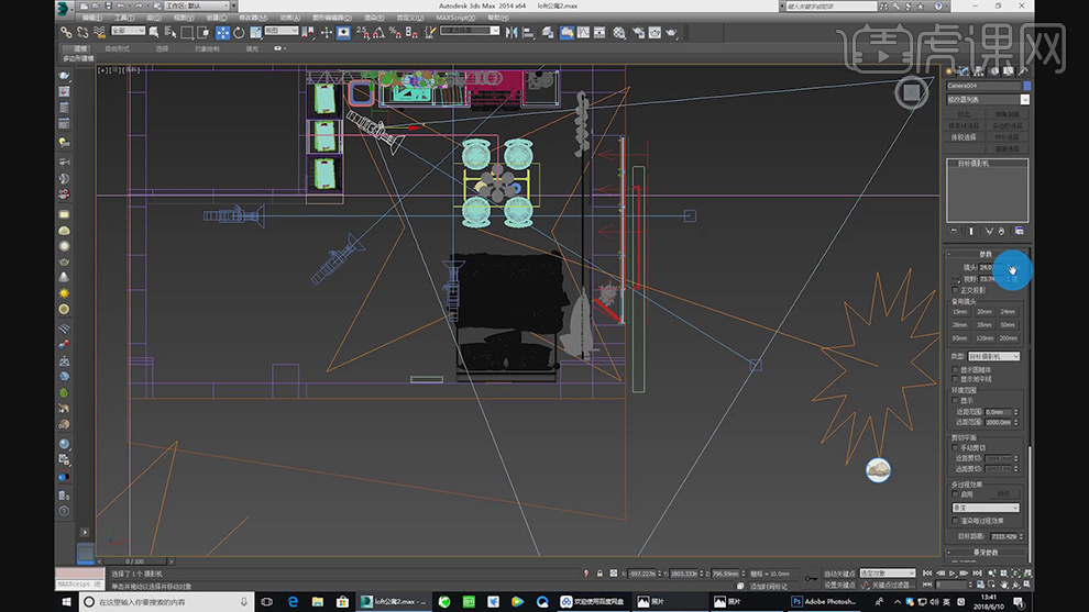 3DMAX加FS怎么使用FStormRender渲染器1- 虎课网