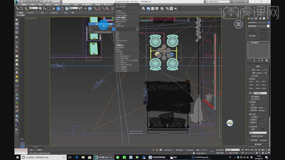 3DMAX加FS怎么使用FStormRender渲染器1- 虎课网