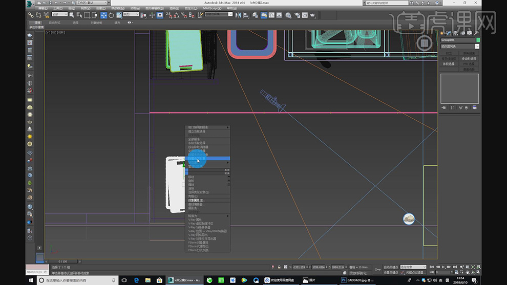 3DMAX加FS怎么使用FStormRender渲染器1- 虎课网