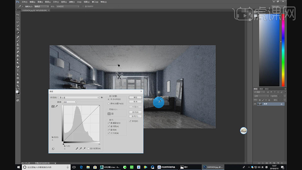 3DMAX加FS怎么使用FStormRender渲染器1- 虎课网