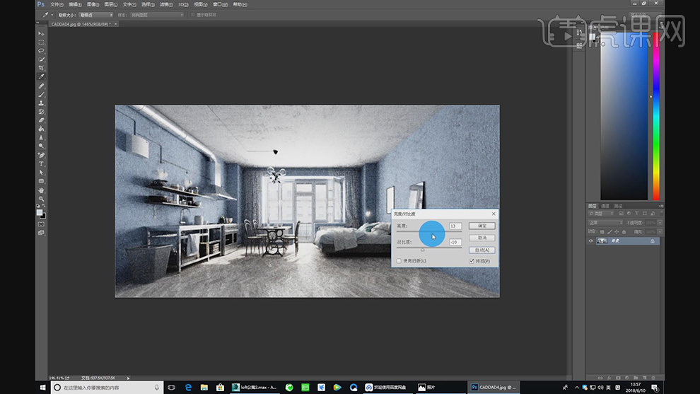 3DMAX加FS怎么使用FStormRender渲染器1- 虎课网