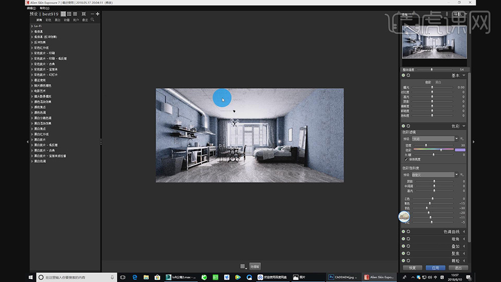 3DMAX加FS怎么使用FStormRender渲染器1- 虎课网