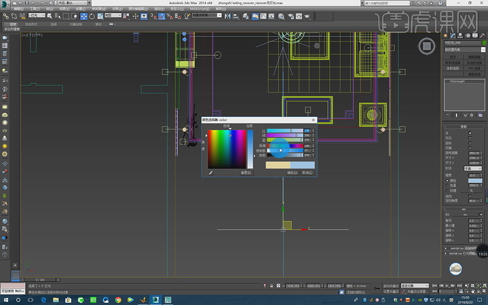 3DMAX加FS如何设计中式客厅2- 虎课网