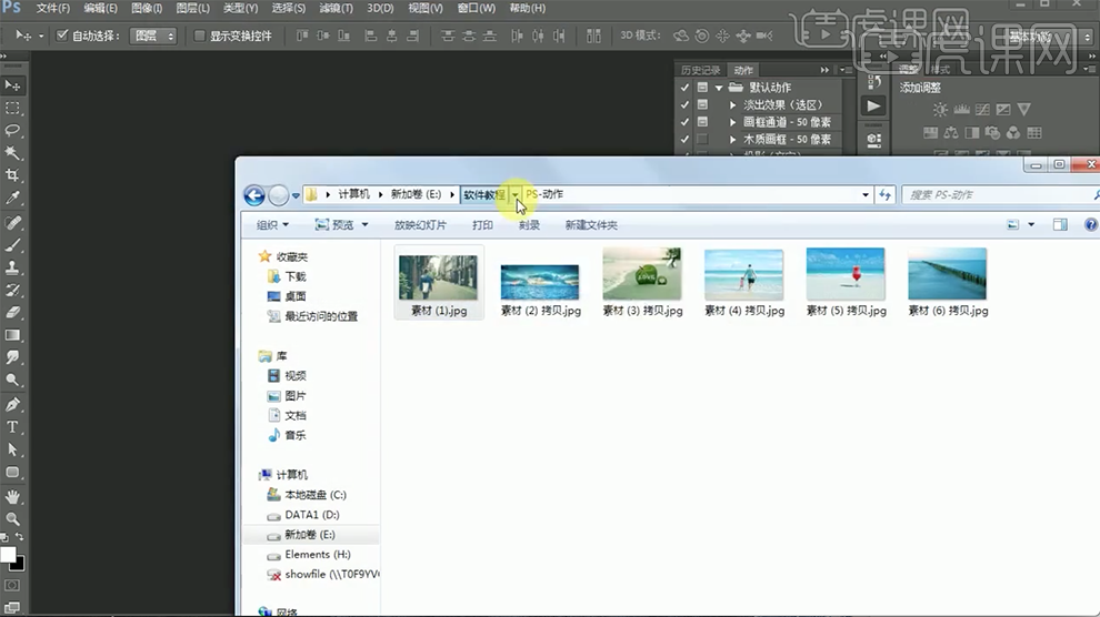 PS动作的使用介绍及批量处理 虎课网