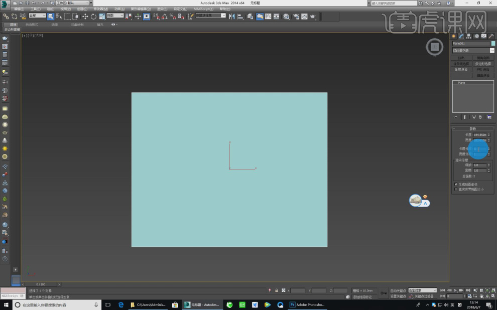 3DMAX+FS-FStormRender渲染器介绍（工业风单身公寓03） - 室内设计教程_FStormRender渲染器 - 虎课网