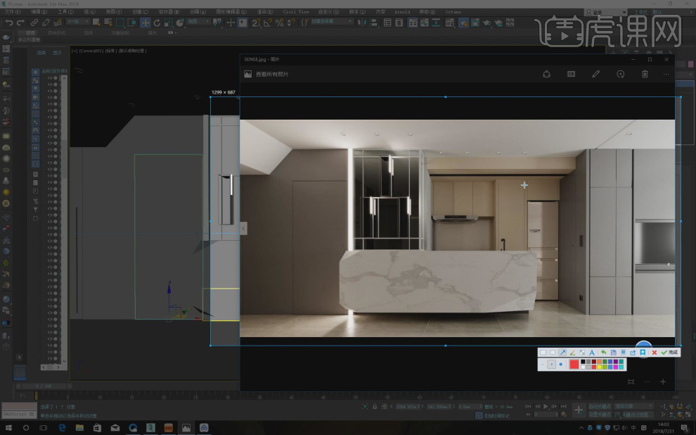 3DMAX+FS-厨房吧台-材质赋予 - 室内设计教程_3DMAX（2014）、FS渲染器 - 虎课网