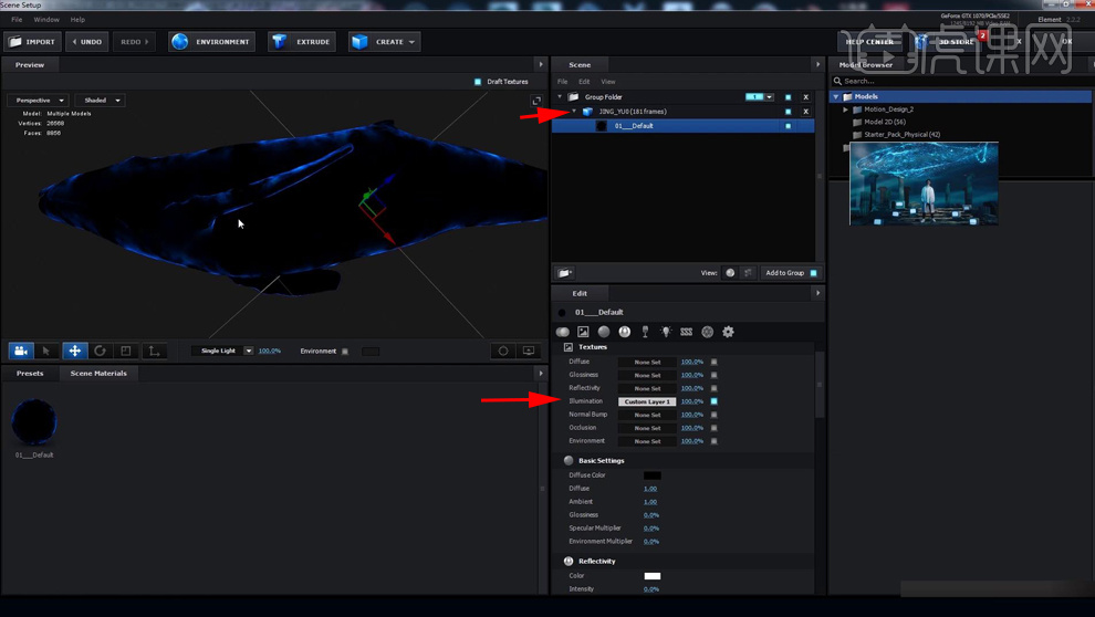 AE+ELEMENT3D-贴图制作材质调节 - 3D数字教程_AE(CC2018) - 虎课网