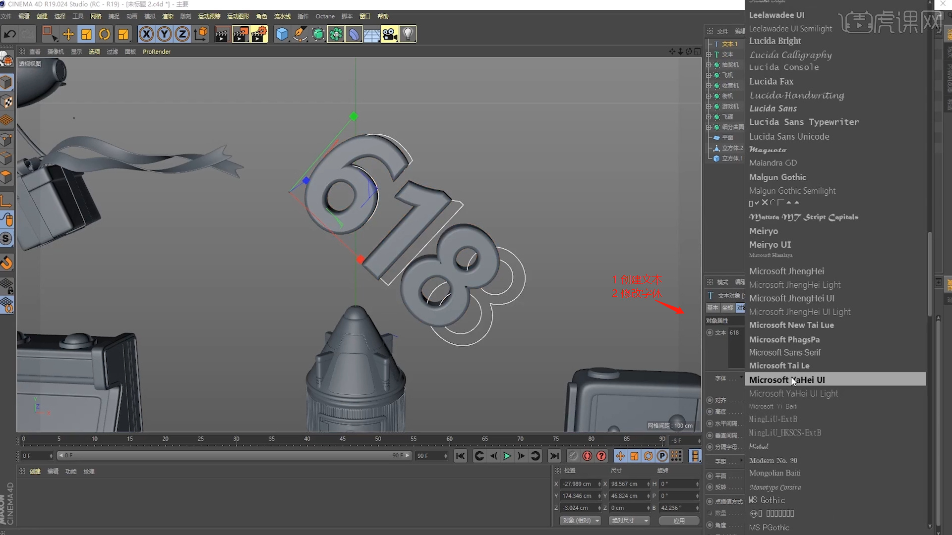 C4D+OC-618月球卡通大型场景-老虎机建模图文教程- 虎课网