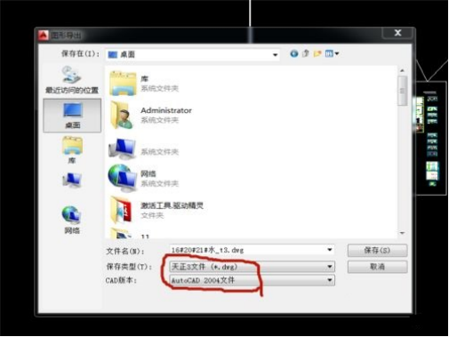 AutoCAD怎么转t3图纸？- 虎课网