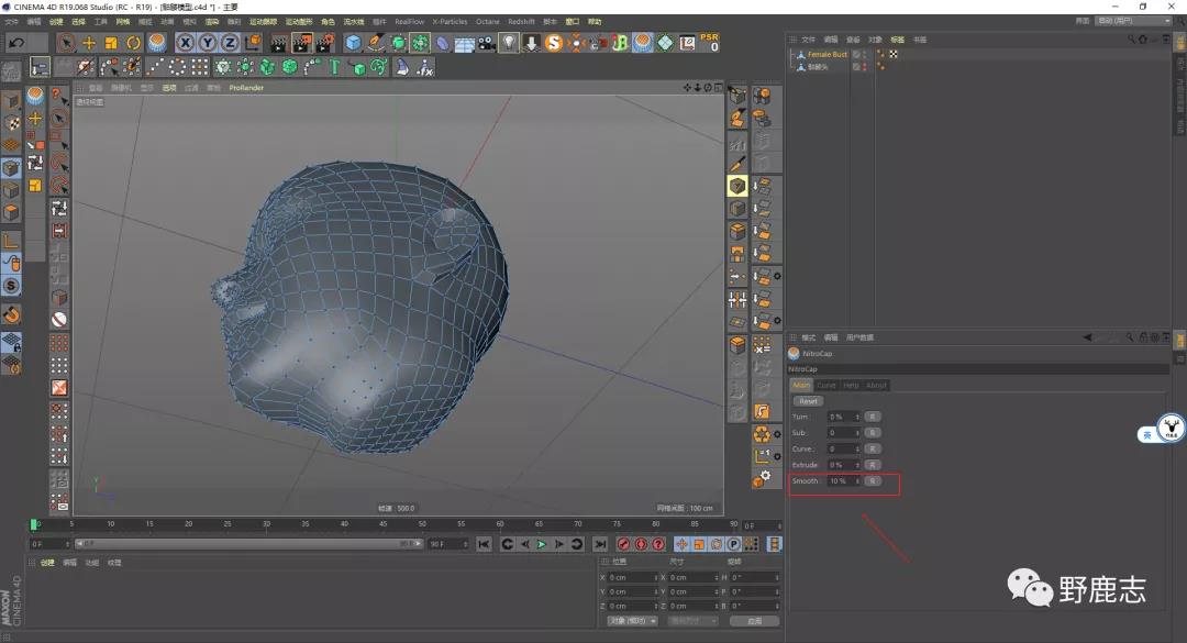 C4D野教程：使用XP4.0模拟颗粒流体动画-虎课网
