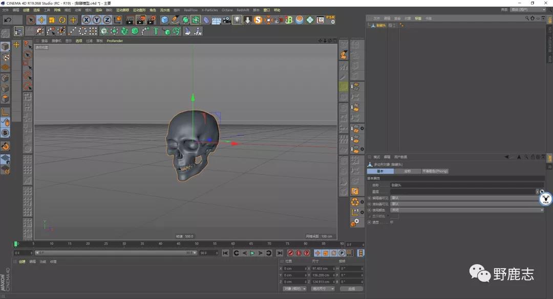 C4D野教程：使用XP4.0模拟颗粒流体动画-虎课网