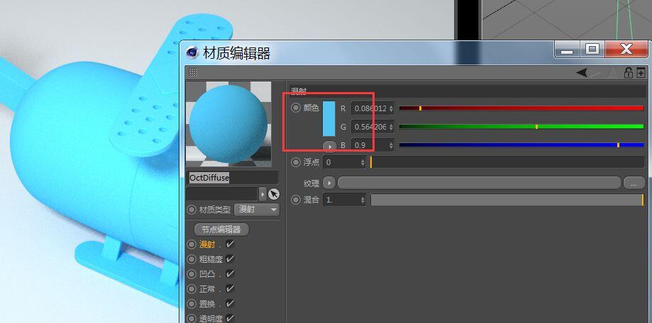 OC渲染器篇—四大材质-虎课网