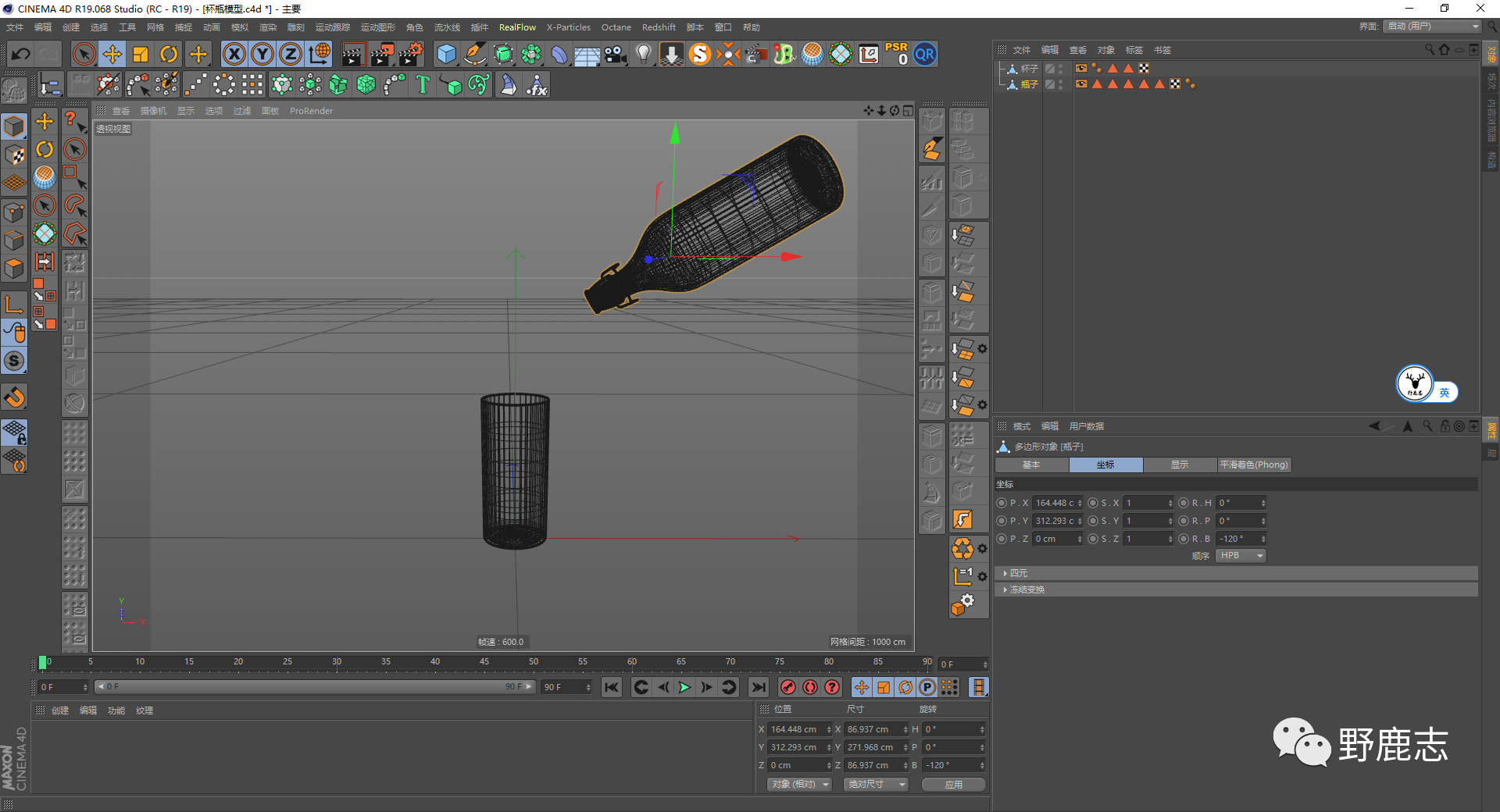 C4D野教程：Realflow配合TFD制作液体烟雾效果-虎课网