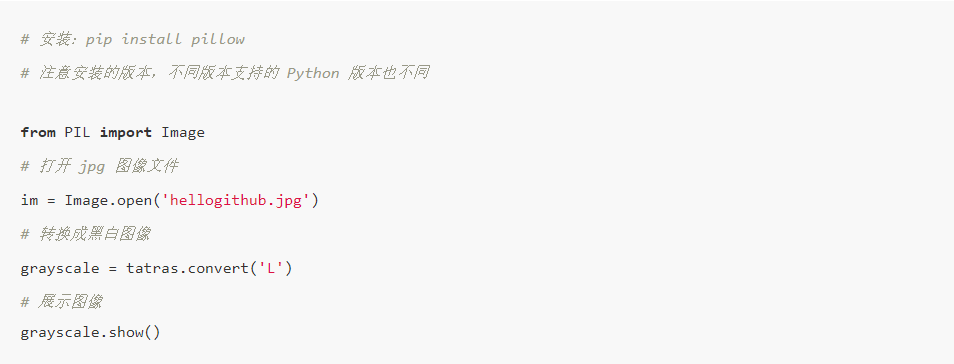 开源百宝箱《HelloGitHub》第 64 期-虎课网