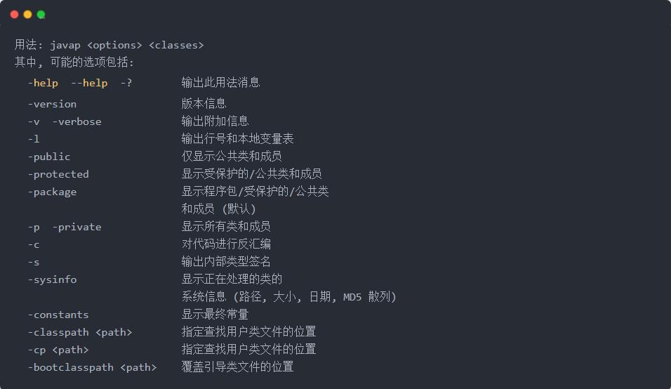 Java编译和反编译那些事 虎课网