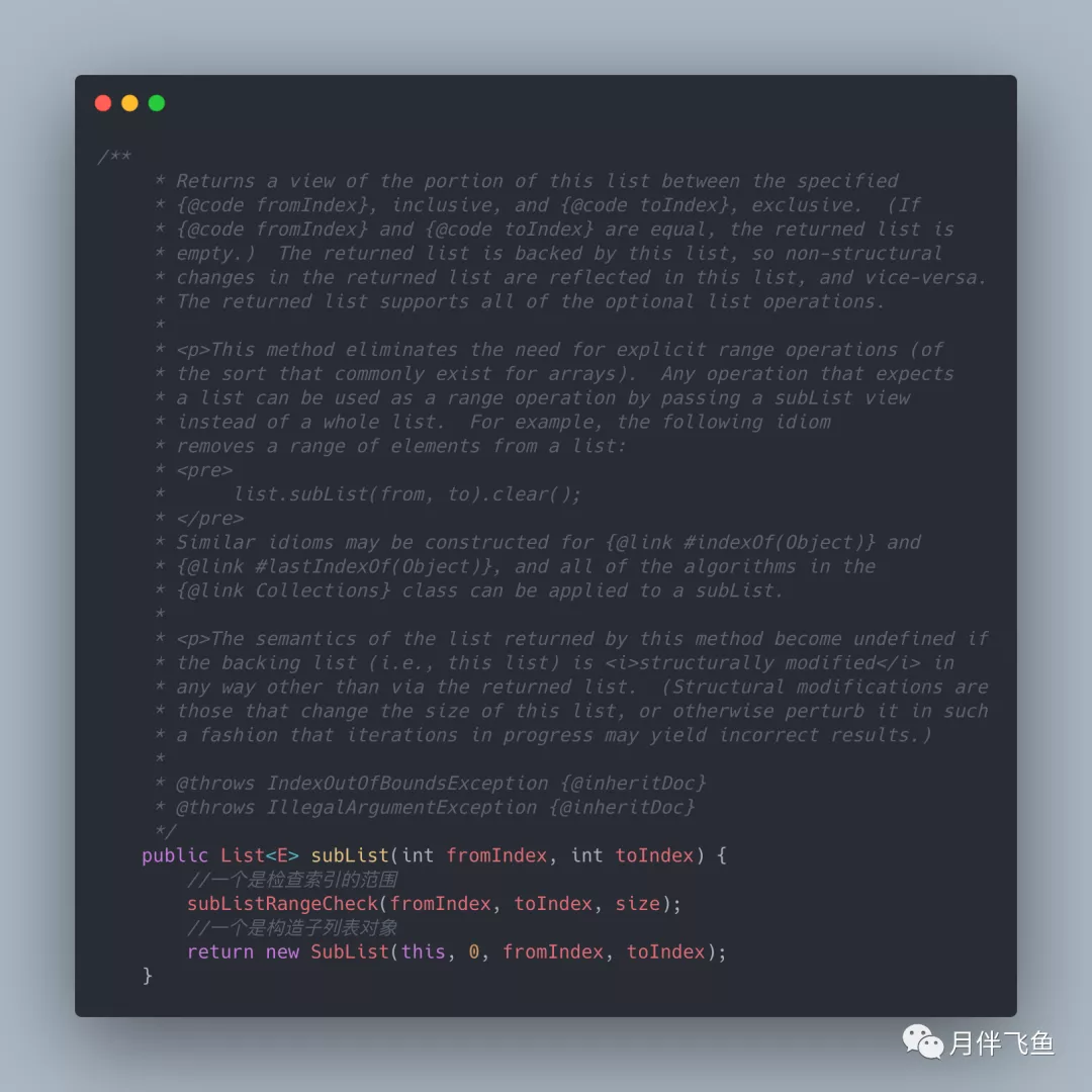 从源码角度解析ArrayList.subList的几个坑-虎课网