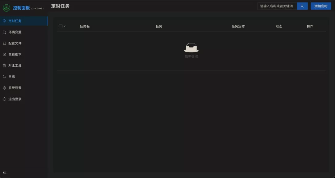 自建纯净谷歌「GitHub 热点速览 v.21.35」-虎课网