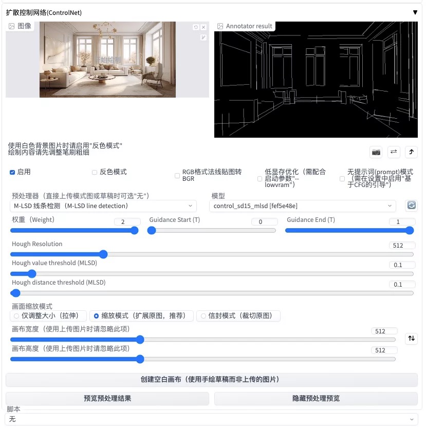 用Stable Diffusion插件ControlNet做室内设计 简直神了-虎课网