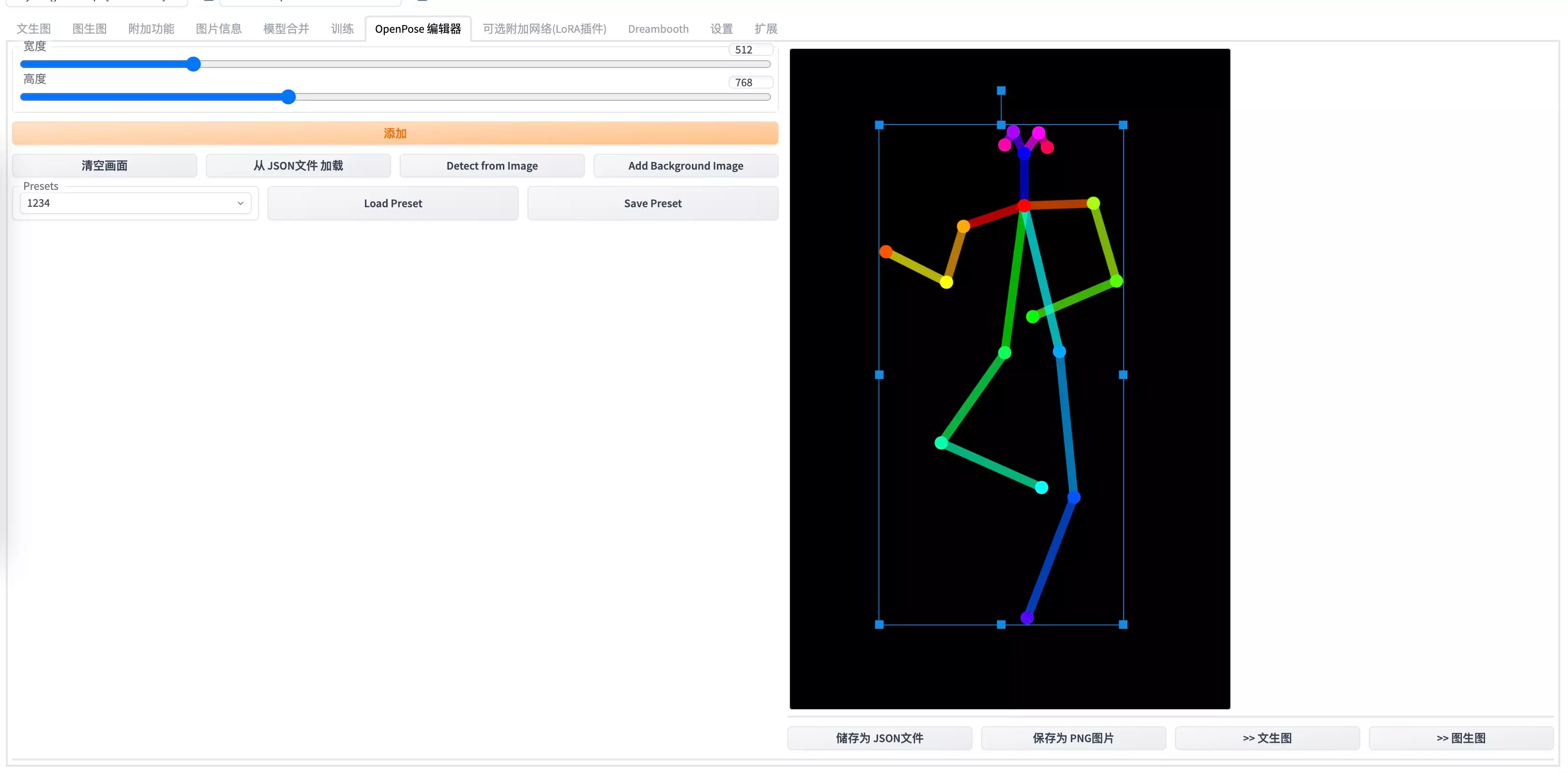 OpenPose插件 在Stable-Diffusion-webui中控制AI绘画人物动作-虎课网