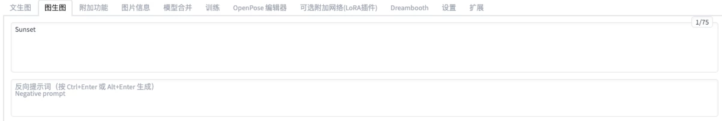 ControlNet 1.1 Instruct Pix2Pix与instruct-pix2pix模型使用与效果对比-虎课网