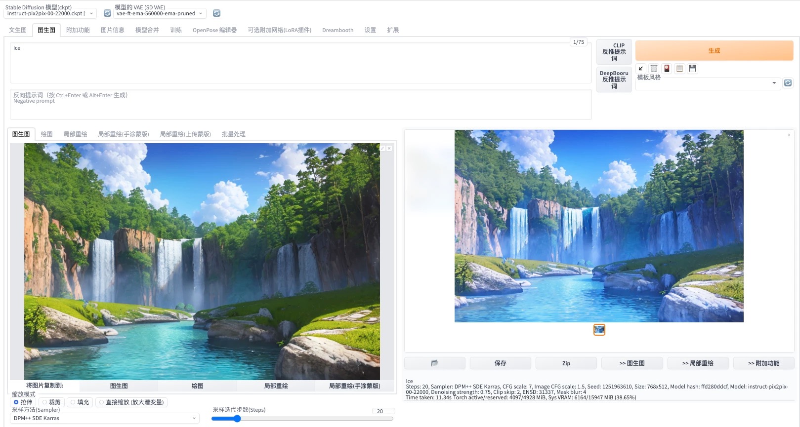 ControlNet 1.1 Instruct Pix2Pix与instruct-pix2pix模型使用与效果对比-虎课网