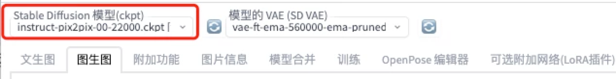 ControlNet 1.1 Instruct Pix2Pix与instruct-pix2pix模型使用与效果对比-虎课网