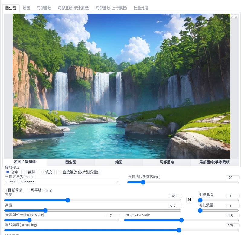 ControlNet 1.1 Instruct Pix2Pix与instruct-pix2pix模型使用与效果对比-虎课网