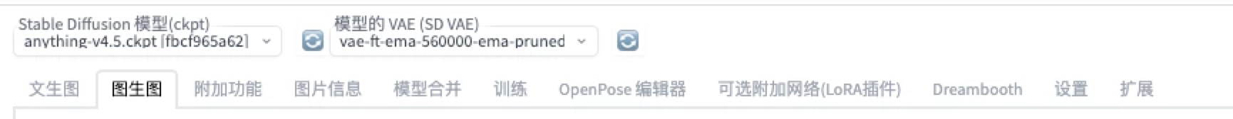 ControlNet 1.1 Instruct Pix2Pix与instruct-pix2pix模型使用与效果对比-虎课网