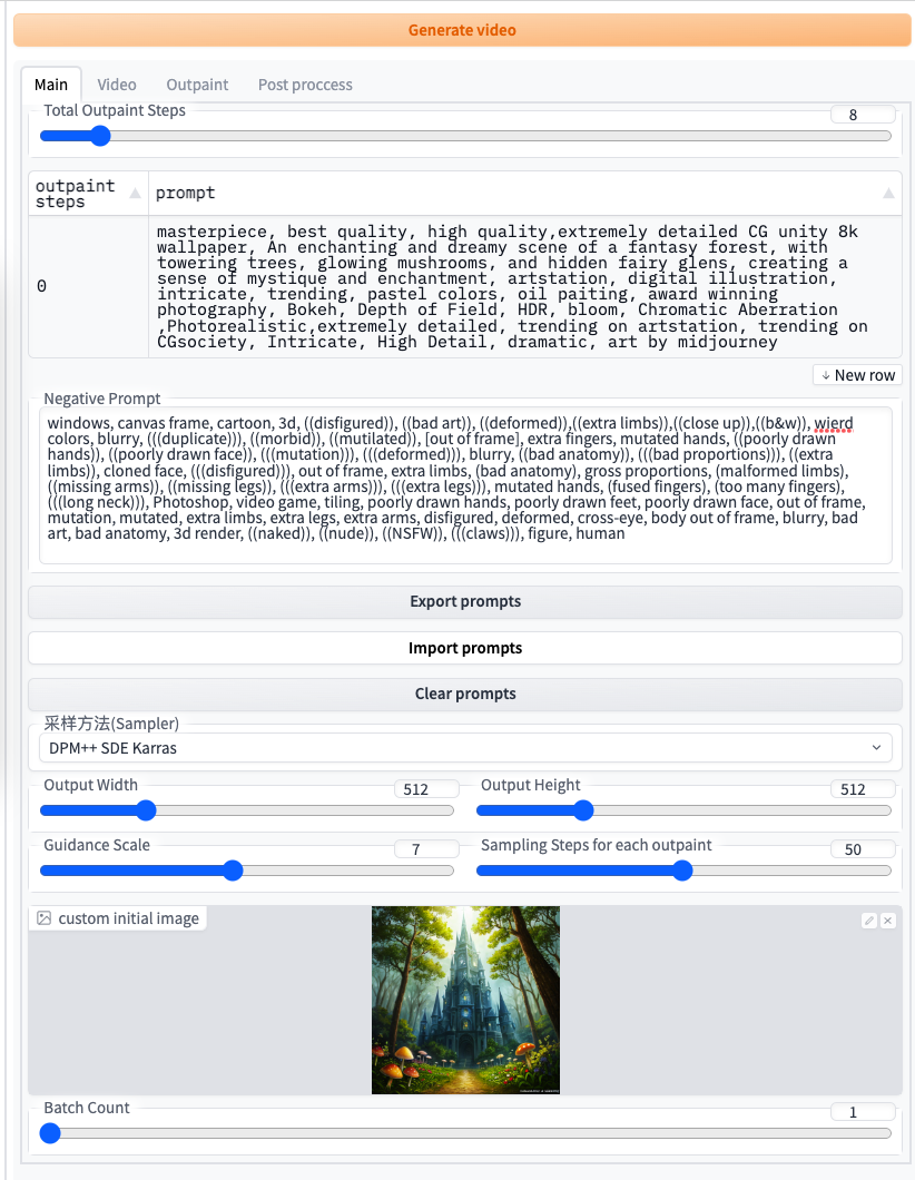 Stable-Diffusion插件推荐 infinite Zoom制作无限缩放效果视频-虎课网