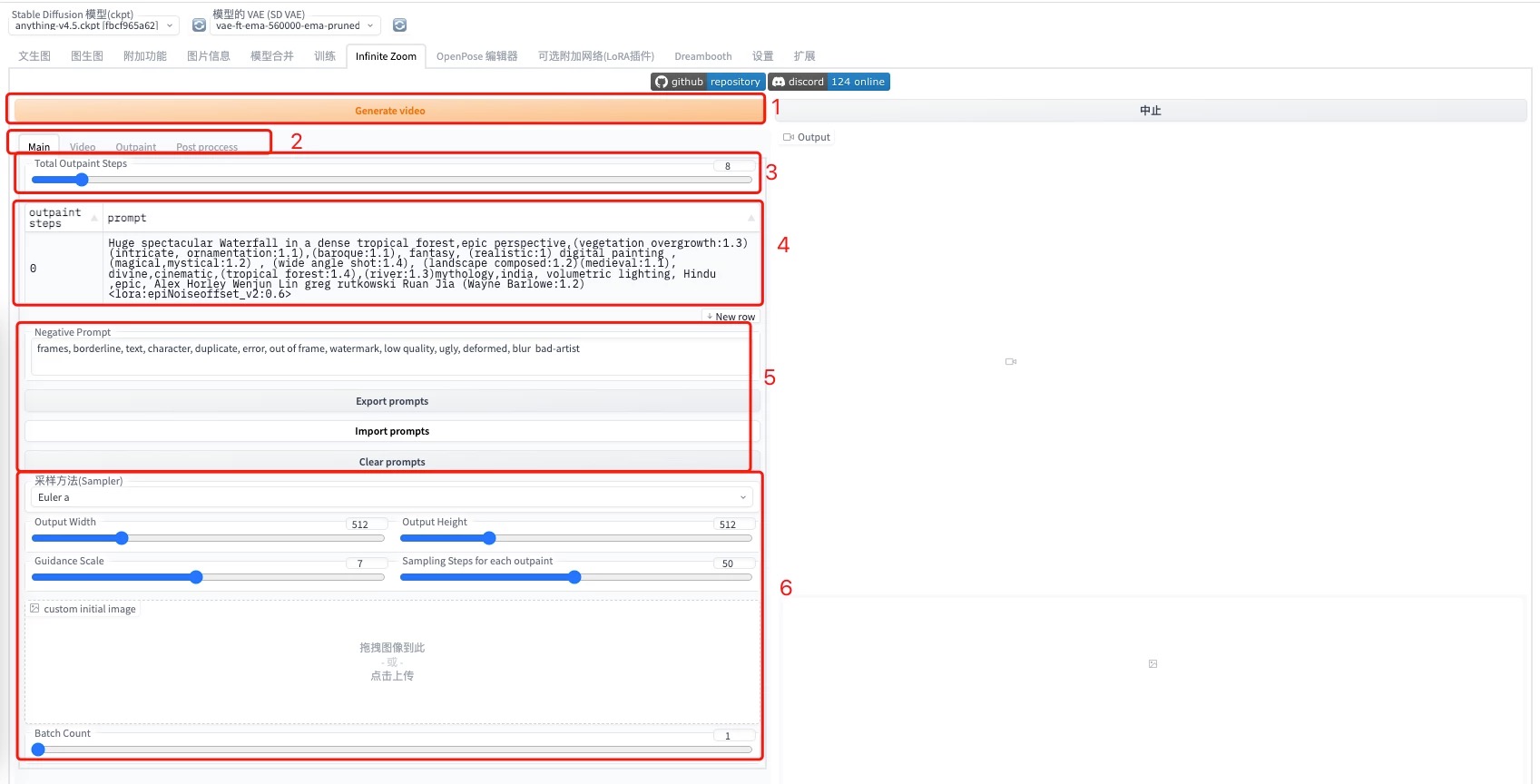 Stable-Diffusion插件推荐 infinite Zoom制作无限缩放效果视频-虎课网