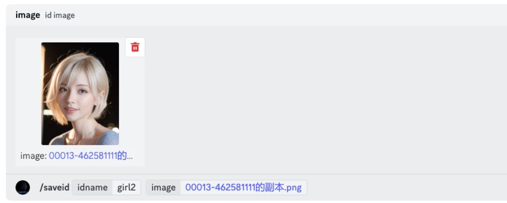 Midjourney中用InsightFace 超快速人像面部替换-虎课网