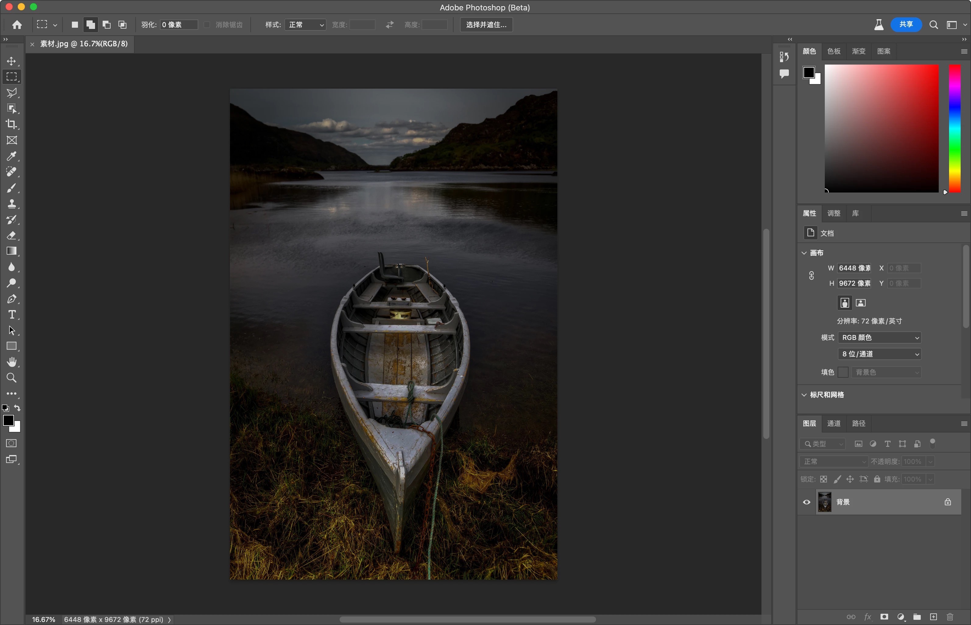 Photoshop(Beta)版AI图像生成工具 Generative Fill太强大了！-虎课网