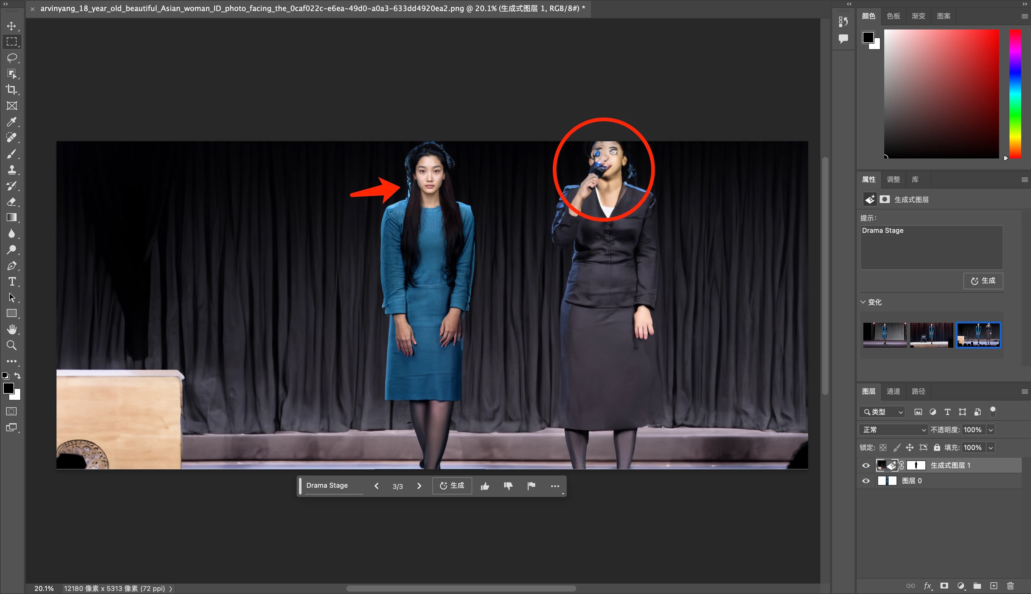 生成式填充Generative Fill | Photoshop(Beta)人像图片扩展效果|AI工具-虎课网