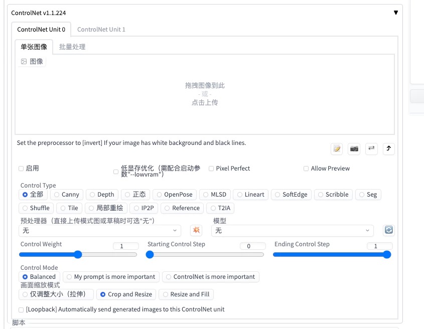 Stable Diffusion插件：ControlNet的安装与模型下载教程-虎课网
