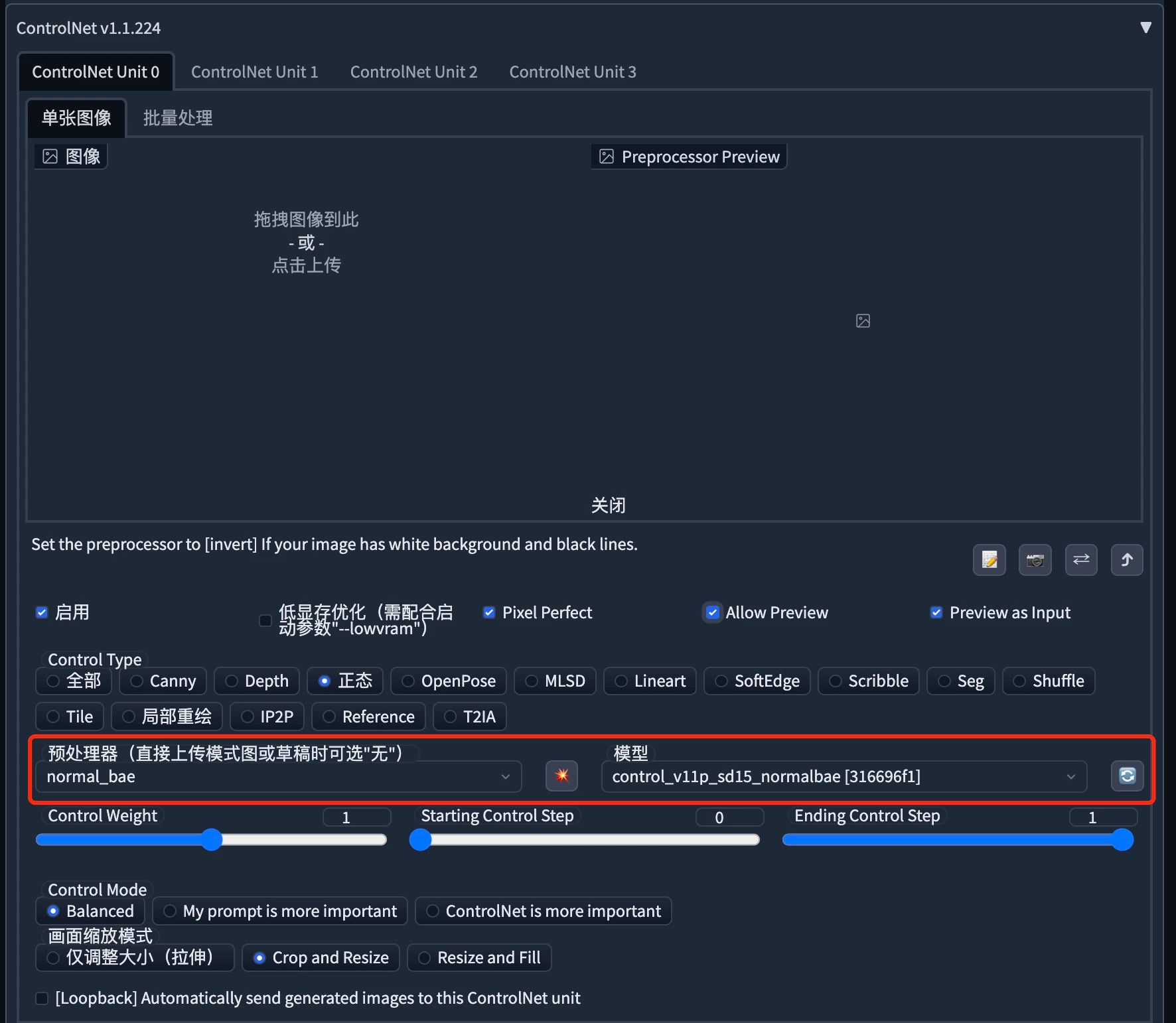 ControlNet插件：Normal_bae(法线贴图)的使用与效果|Stable Diffusion-虎课网