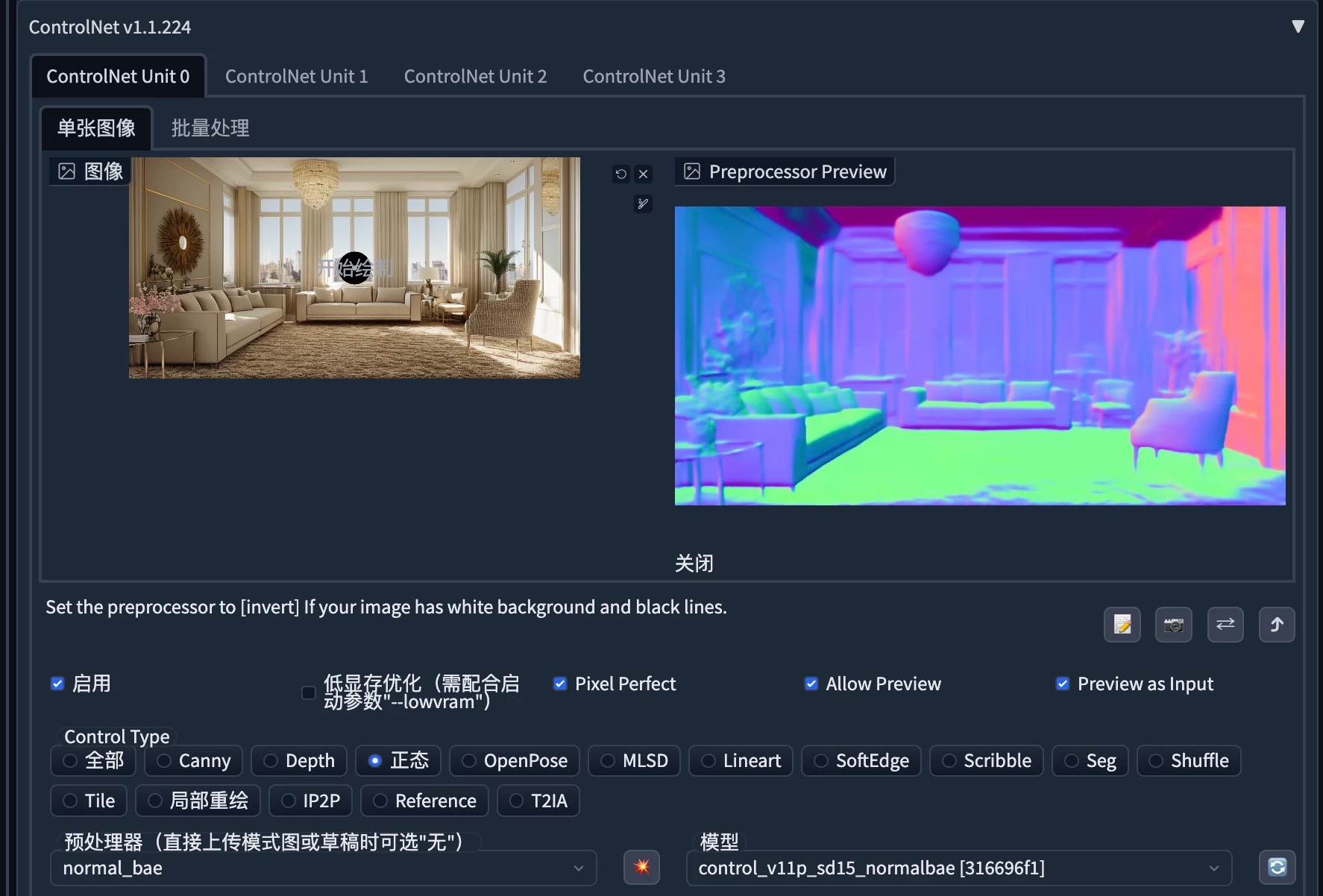 ControlNet插件：Normal_bae(法线贴图)的使用与效果|Stable Diffusion-虎课网