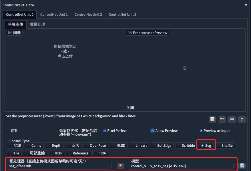 ControlNet插件：seg模型(语义分割)的使用与效果|Stable Diffusion-虎课网