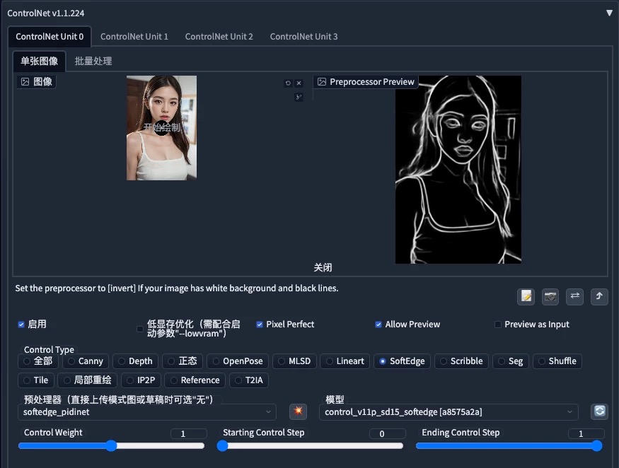 ControlNet插件：SoftEdge模型(软边缘检测)的使用与效果|Stable Diffusion-虎课网
