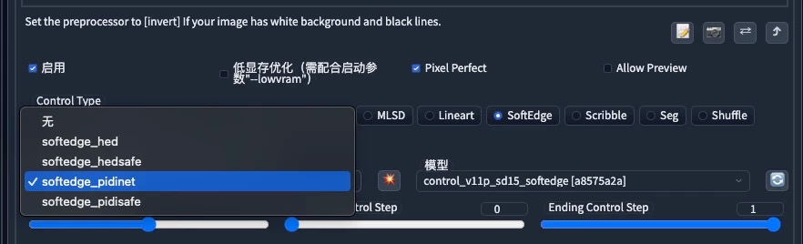 ControlNet插件：SoftEdge模型(软边缘检测)的使用与效果|Stable Diffusion-虎课网