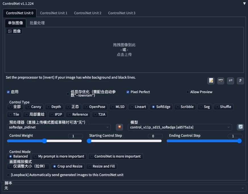 ControlNet插件：SoftEdge模型(软边缘检测)的使用与效果|Stable Diffusion-虎课网