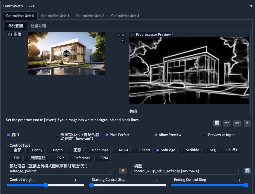 ControlNet插件：SoftEdge模型(软边缘检测)的使用与效果|Stable Diffusion-虎课网