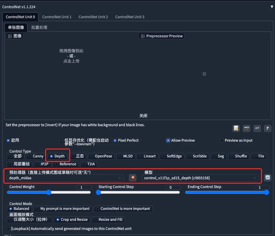 ControlNet插件：Depth模型(深度图模型)的使用与效果|Stable Diffusion-虎课网
