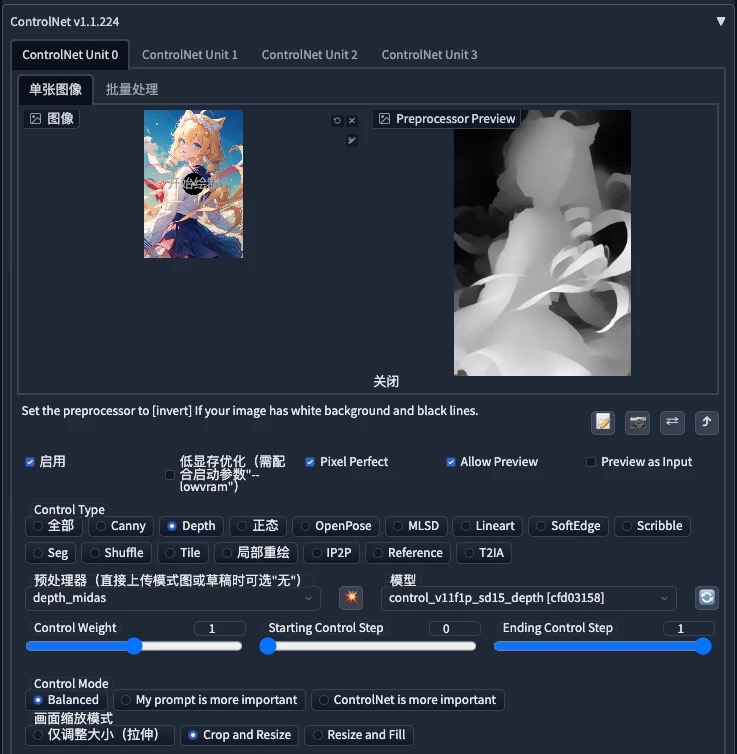 ControlNet插件：Depth模型(深度图模型)的使用与效果|Stable Diffusion-虎课网