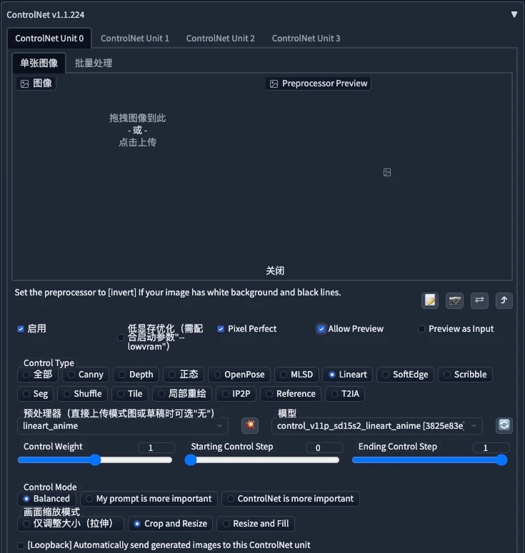 ControlNet插件：Lineart模型(线稿)的使用与效果|Stable Diffusion-虎课网