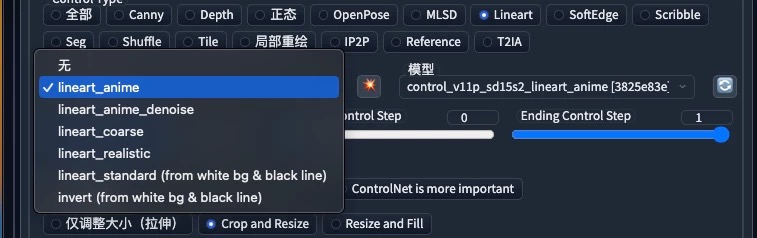 ControlNet插件：Lineart模型(线稿)的使用与效果|Stable Diffusion-虎课网