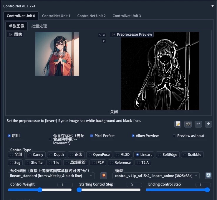 ControlNet插件：Lineart模型(线稿)的使用与效果|Stable Diffusion-虎课网